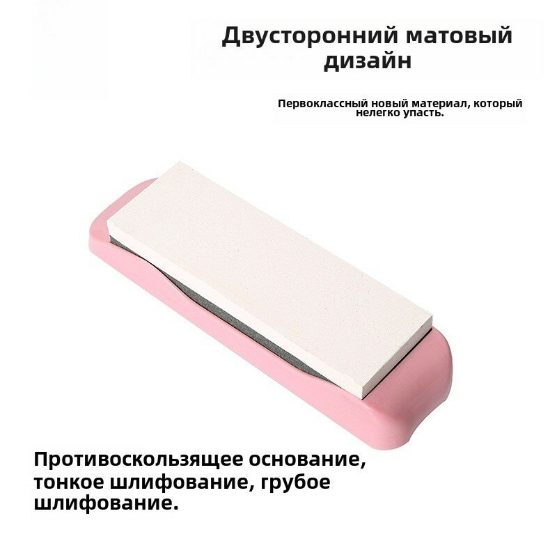 Набор точильного камня с неподвижной подставкой в белом и зеленом цветах, включает точильный камень, компактный