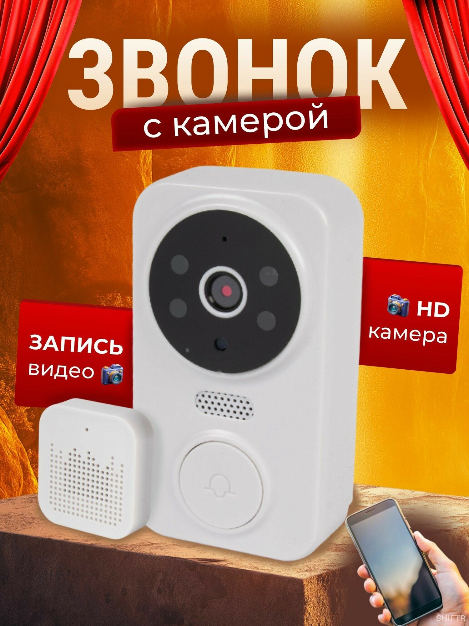 Умный домофон WI FI, с беспроводной связью, широкоугольный обзор
