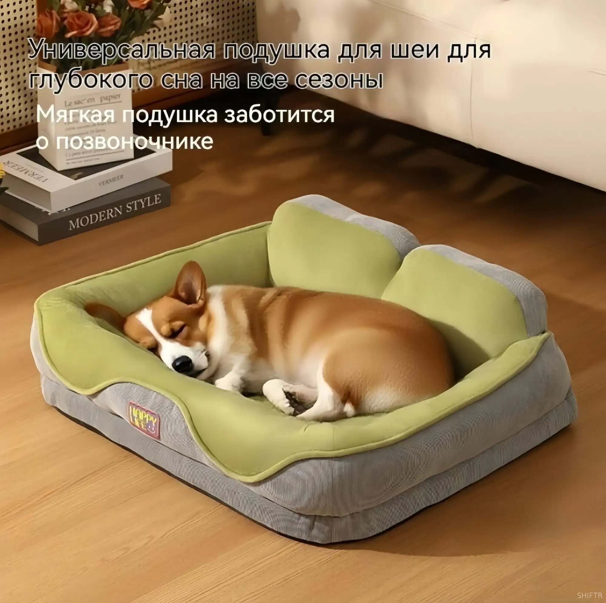 Ортопедическая лежанка для собак с бортиками, с подушкой шеи（M:55*40*20CM）