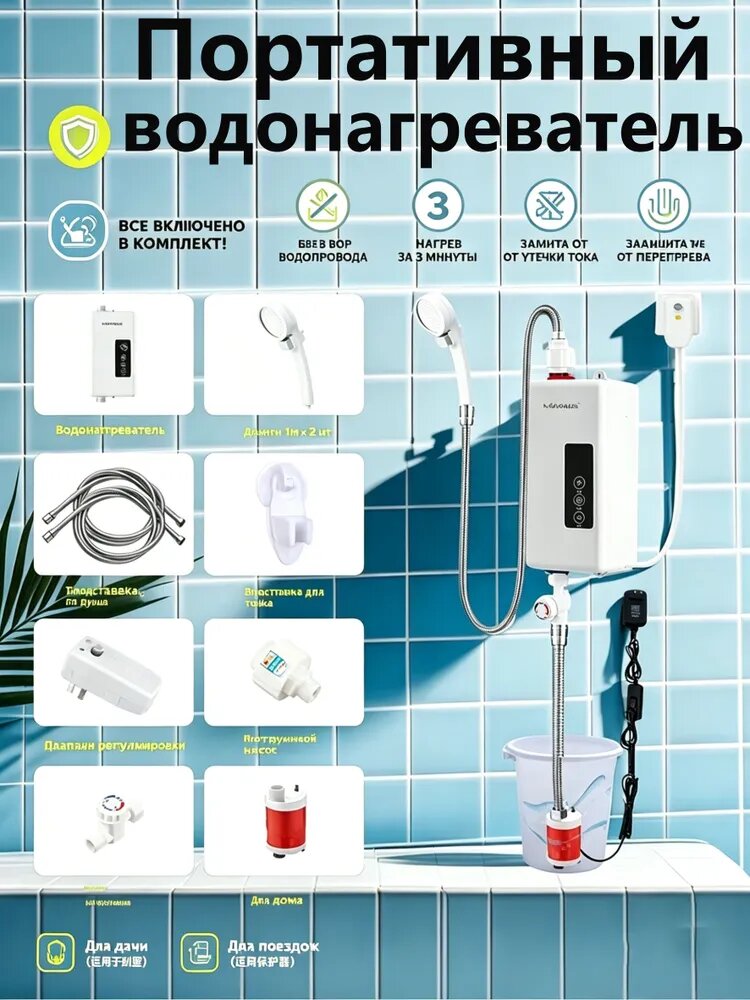Синьлун Душ садовый (Цвет товара: светло-серый)