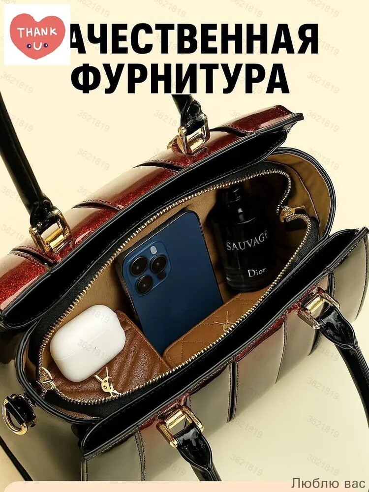 Сумка — фото 1