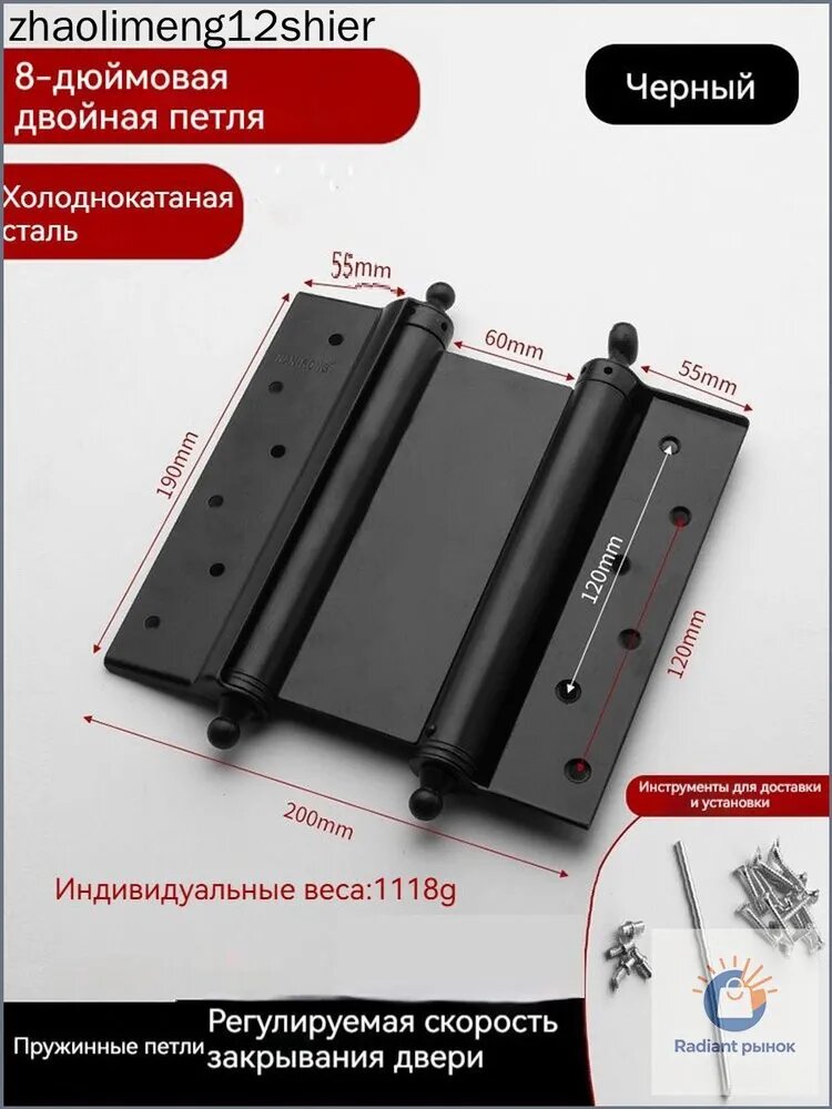 Петля из нержавейки с пружиной, двойное открывание, популярная