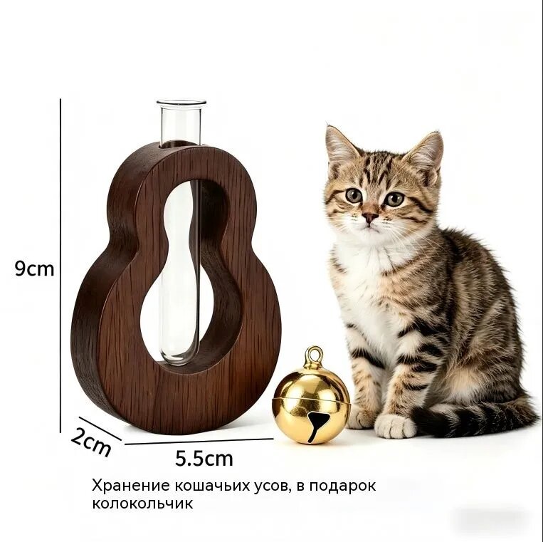 Прозрачная стеклянная ваза с кошачьими усами