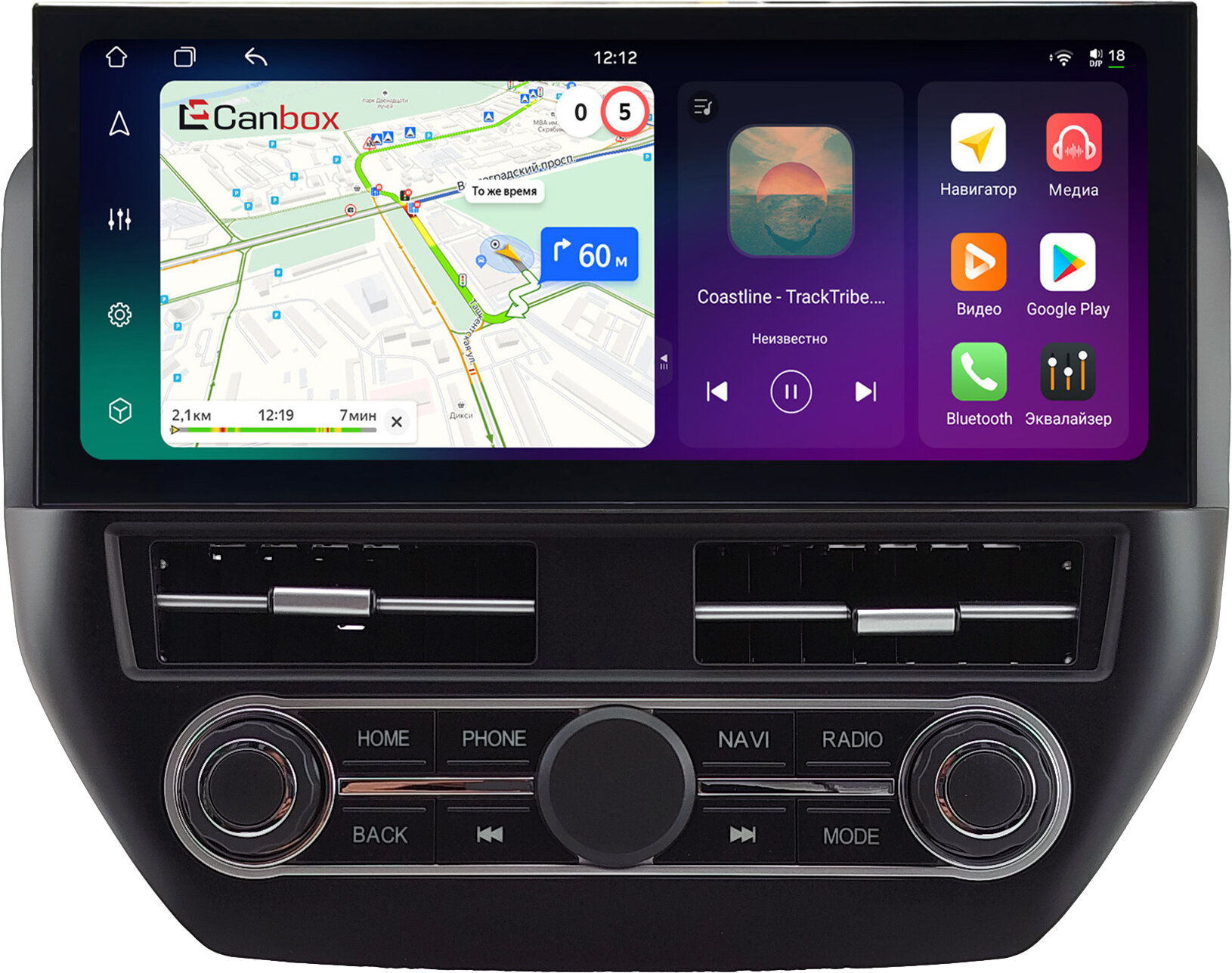 Штатная магнитола Subaru XV 2, Forester 5, Impreza 5 2016-2023 12.3 дюйма Canbox PRO-Line 4315-1547 Android 13 (4G-SIM, 4/64, DSP, QLed) Lexus Style