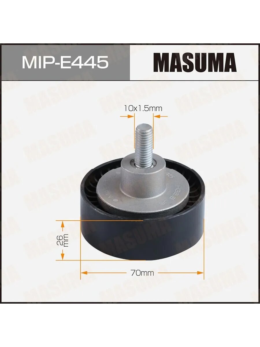 Ролик приводного ремня M43B16 (164E3), M43B19 (194E1), арт. MIPE445