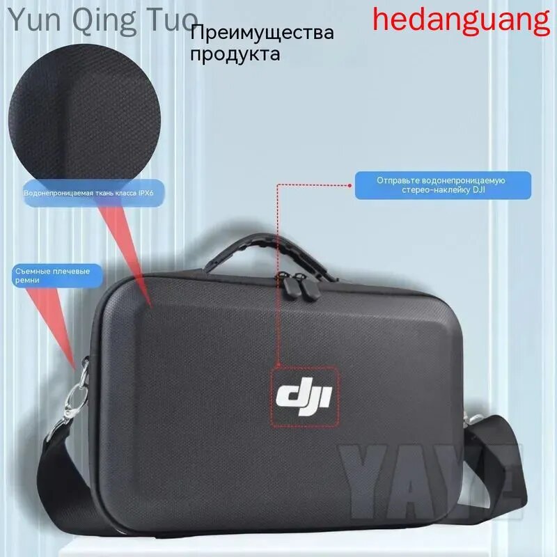 Dji osmo 360 чехол — фото 1