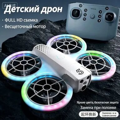 Игрушка радиоуправляемая — фото 1