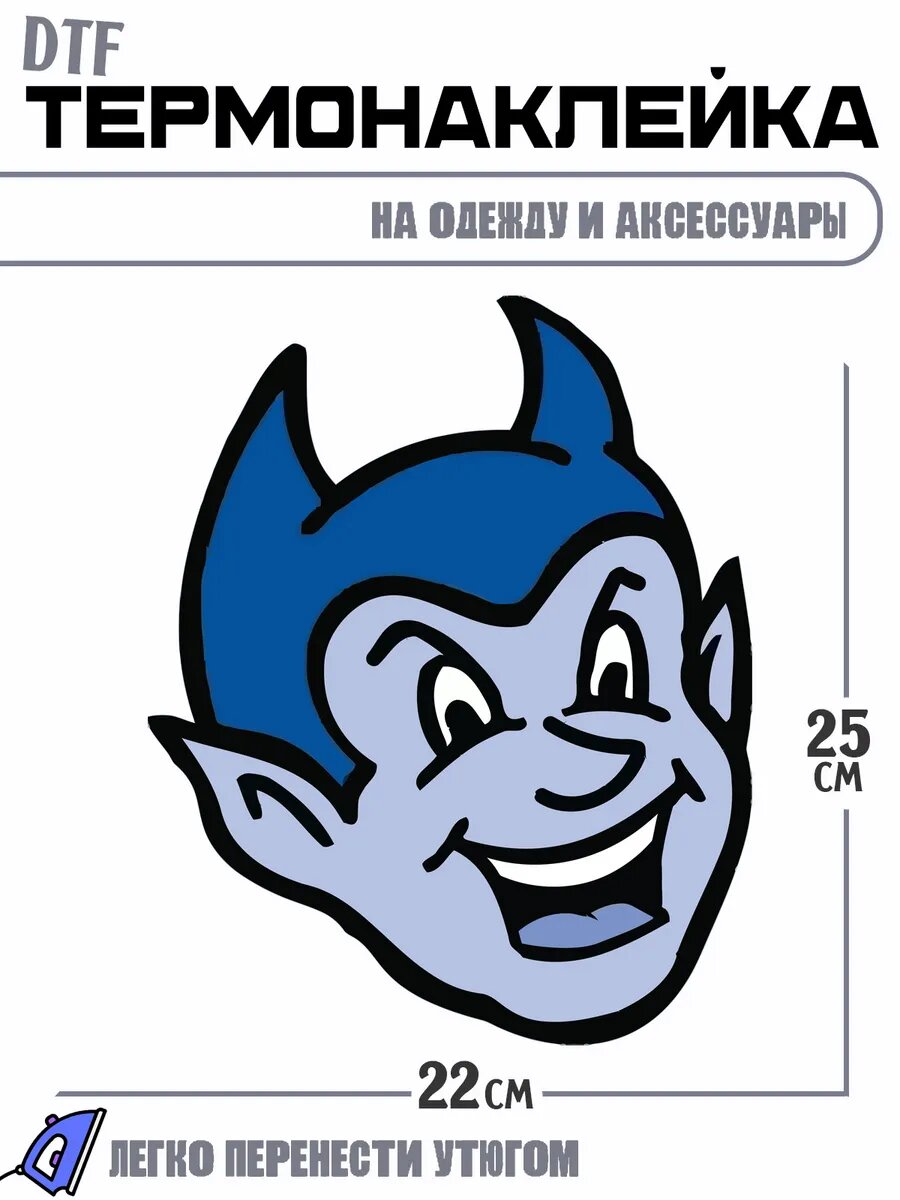 Термонаклейка монстр