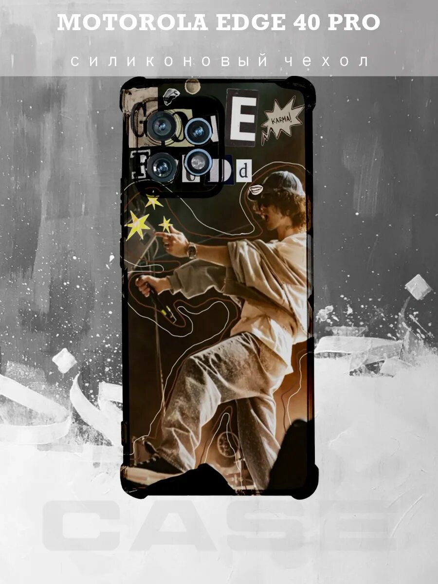 Чехол на Motorola Edge 40 Pro с принтом музыкант с гитарой
