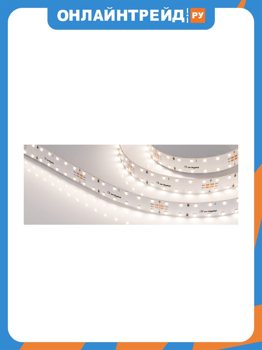 Светодиодная лента Arlight 22W/m 140LED/m 2835SMD дневной белый 4,7M 028002(2)