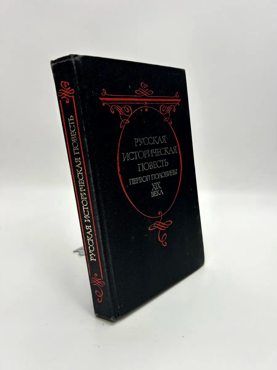 Орест Сомов; Николай Полевой; Константин Масальский; Александр