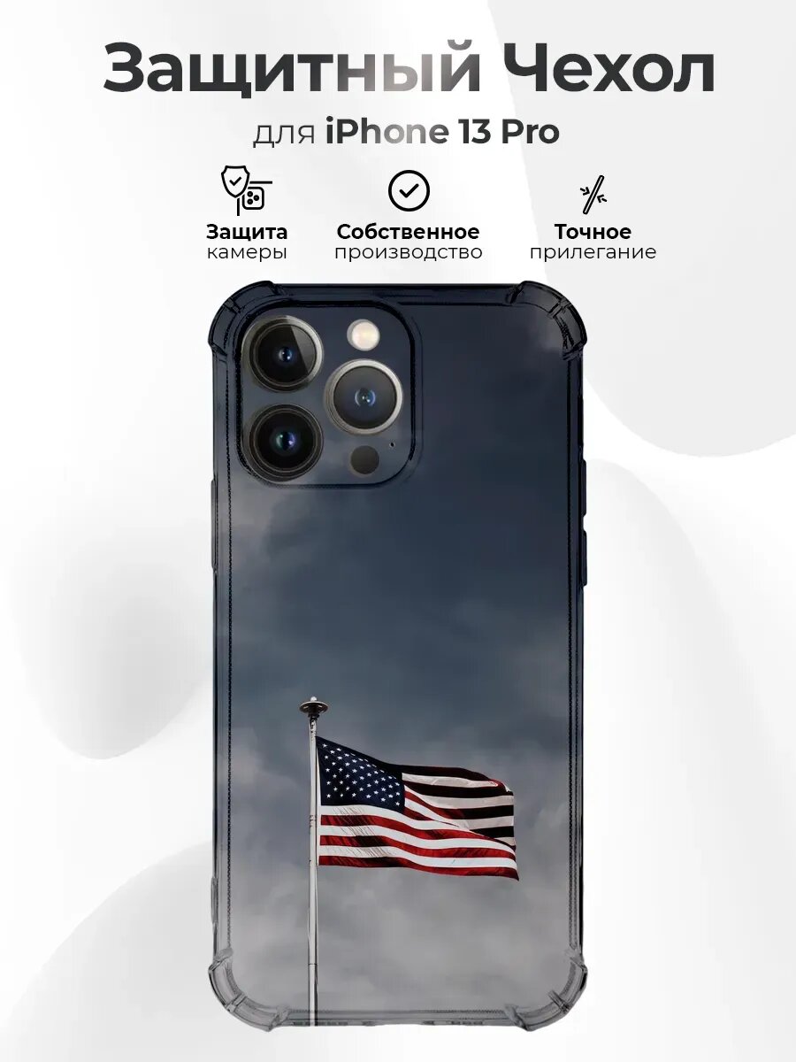 Чехол на IPHONE 13 PRO с принтом Флаг США