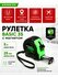Рулетка Effecta Basic 5м/25мм с магнитом