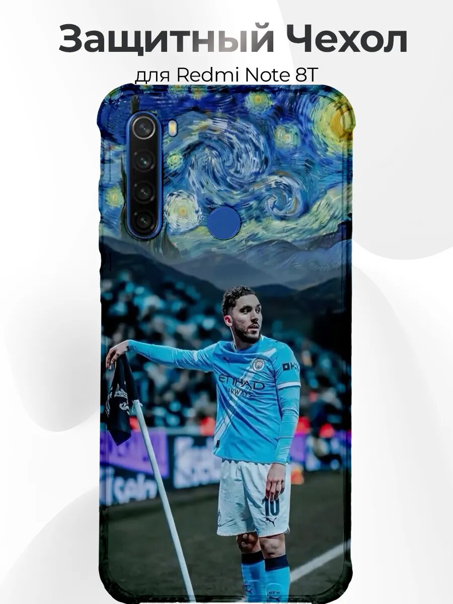 Чехол Redmi Note 8T Шерки арт звездная ночь