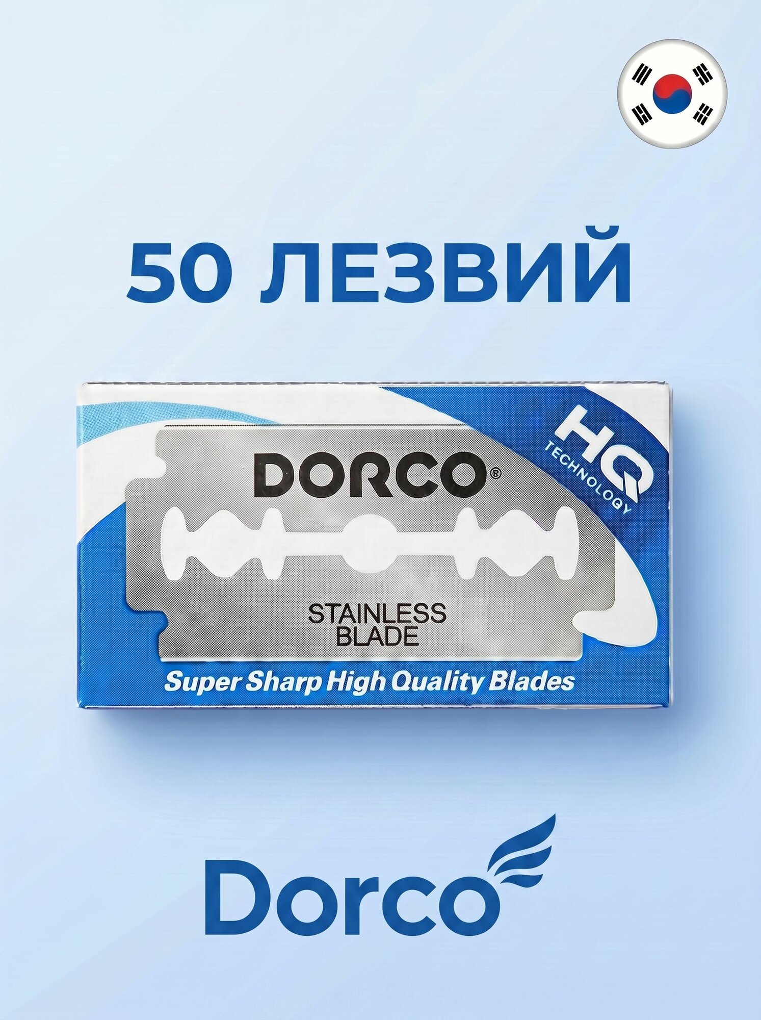 Dorco Лезвия ST300, двусторонние классические для Т-образного станка, 5 пачек по 10штук (50 лезвий)