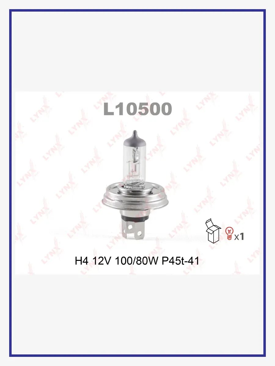 Лампа накаливания галогенная (H4 (R2) 12V 100/80W P45t)