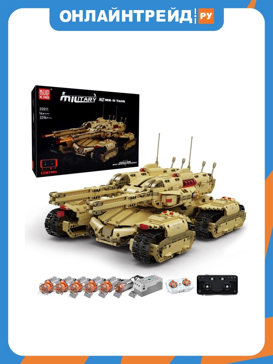 Конструктор на пульте управления Mould King 20011 Танк Мамонт, 3296 деталей