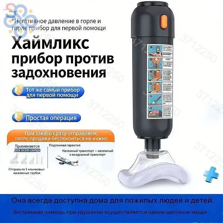 Фильтр для респиратора, маски