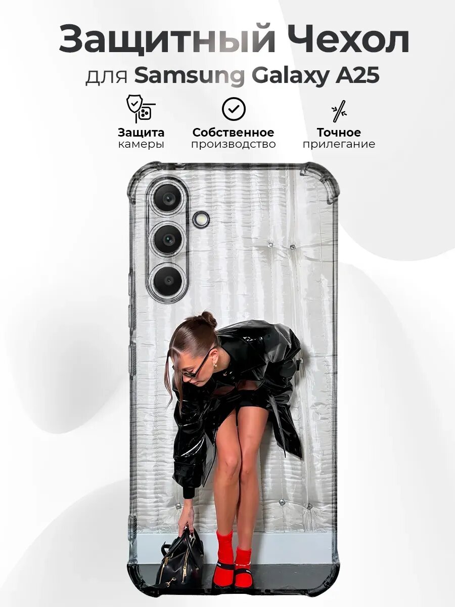 Чехол на SAMSUNG A25 с принтом Хейли Болдуин