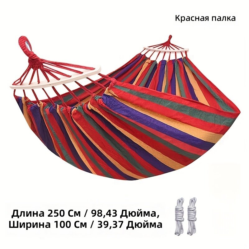 Подвесное кресло-гамак для улицы и сада, 1 шт, ширина 100 см, с деревянной стойкой, красный цвет