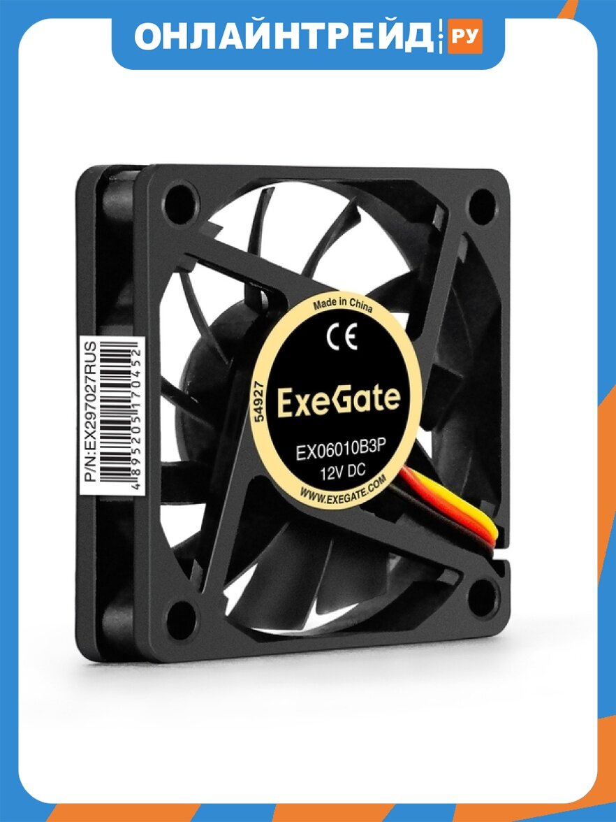 Вентилятор для корпуса Exegate EX06010B3P, 3pin