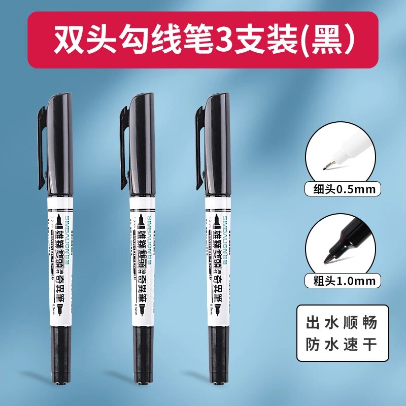 Набор из 3/6/12 ручек-линеров Emenne 685-Black 3pcs