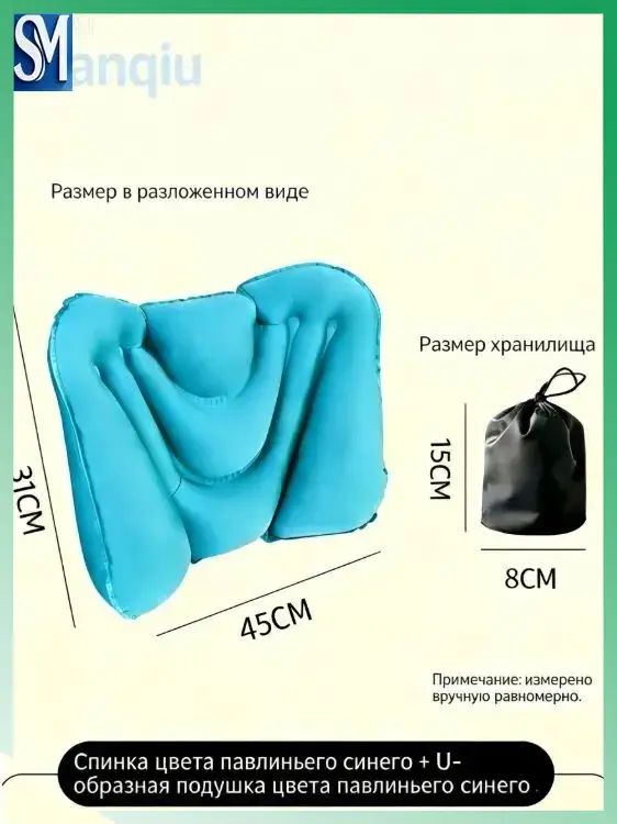 Надувная поясничная подушка для поддержки спины в поездках и офисе