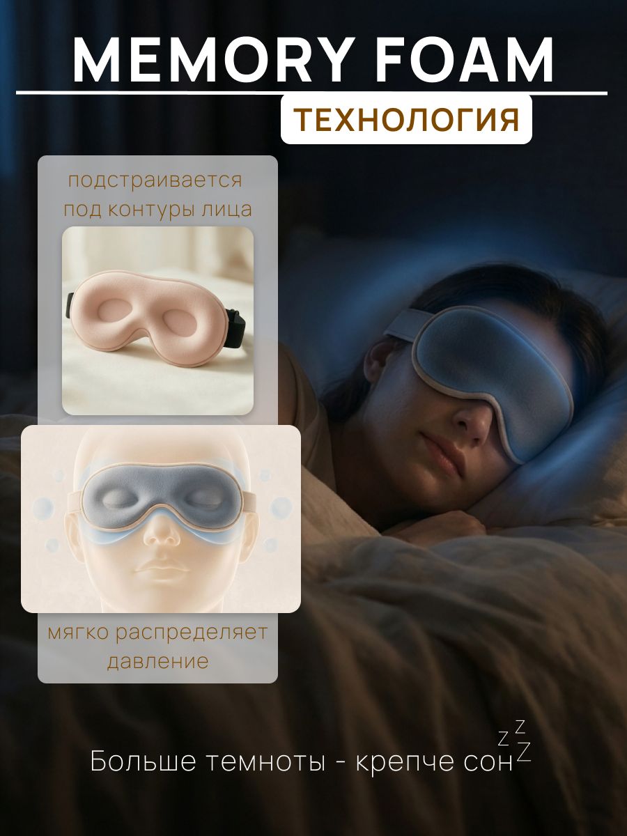Бафф , бежевый — фото 1
