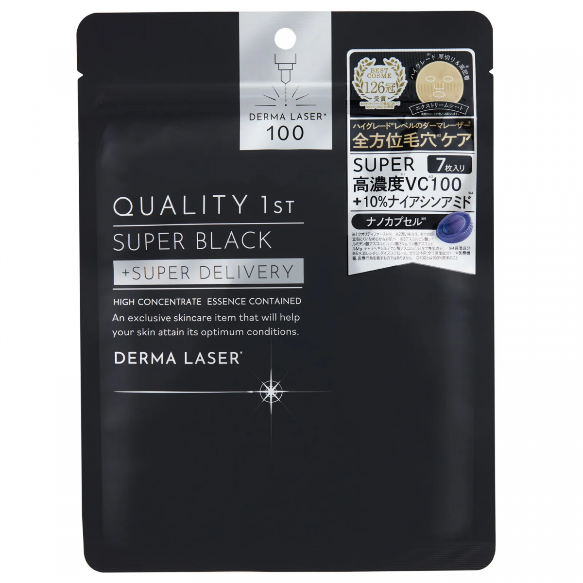 Quality 1st Derma Laser Super Black, 7 шт. Маска дерма лазер для сужения пор и борьбы с комедонами суперблэк на основе четырех видов витамина С, 7 шт
