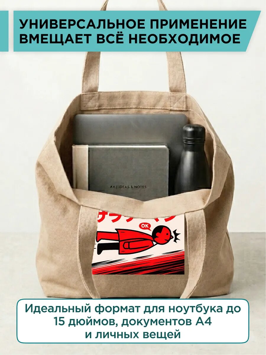Сумка шоппер , фактура рельефная, бежевый — фото 1