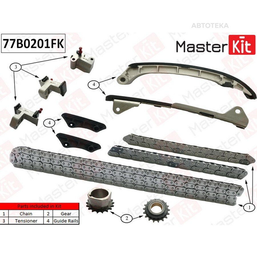 Комплект цепи ГРМ TOYOTA LAND CRUISER 4.0 4WD 1GR-FE co звездочками MASTERKIT 77B0201FK