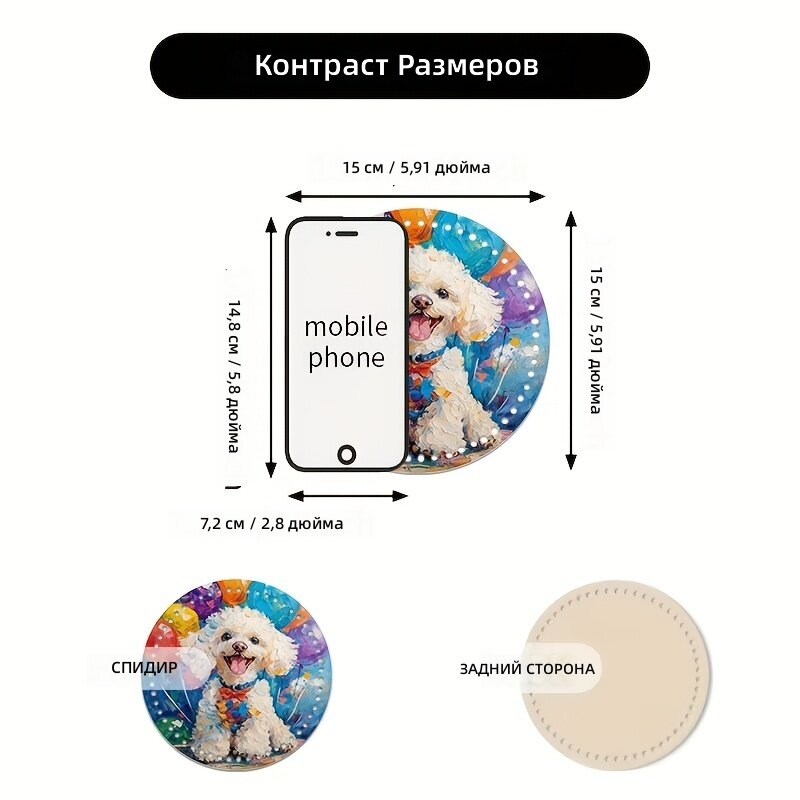 Круглое деревянное дно для вязаной сумки-корзины с принтом в виде милой собачки маслом, диаметр 15 см, 2 шт, модель D, для рукоделия и декора