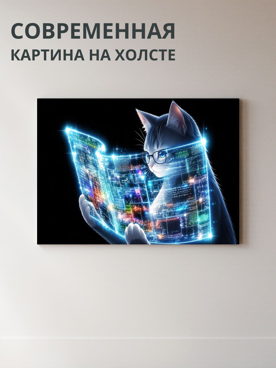 Картина на холсте Синий кот 70x50 см