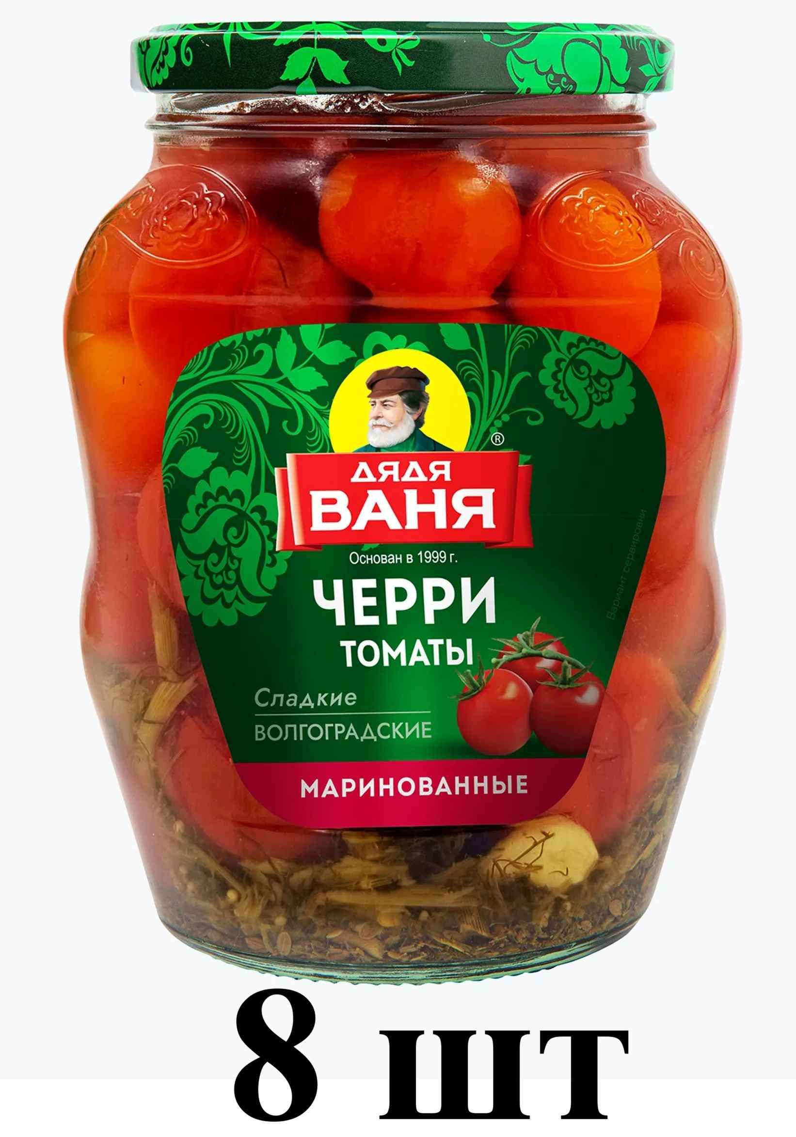 Дядя Ваня Томаты Черри маринованные, 680 г, 8 шт