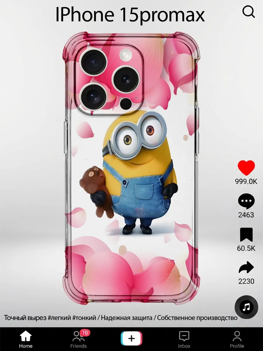 Чехол на iPhone 15 Pro Max миньон с медвежонком