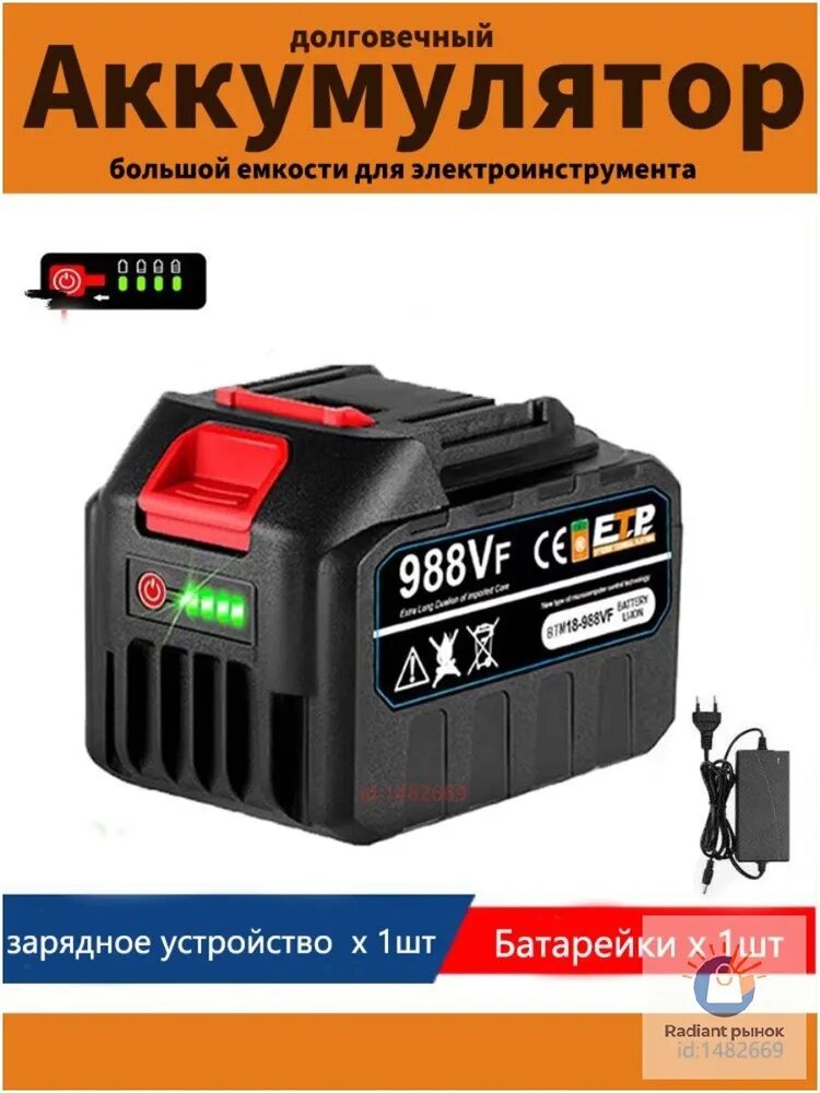 Бестселлер: быстрозарядный блок Yofidra и батарея 928VF, совместимые с Makita