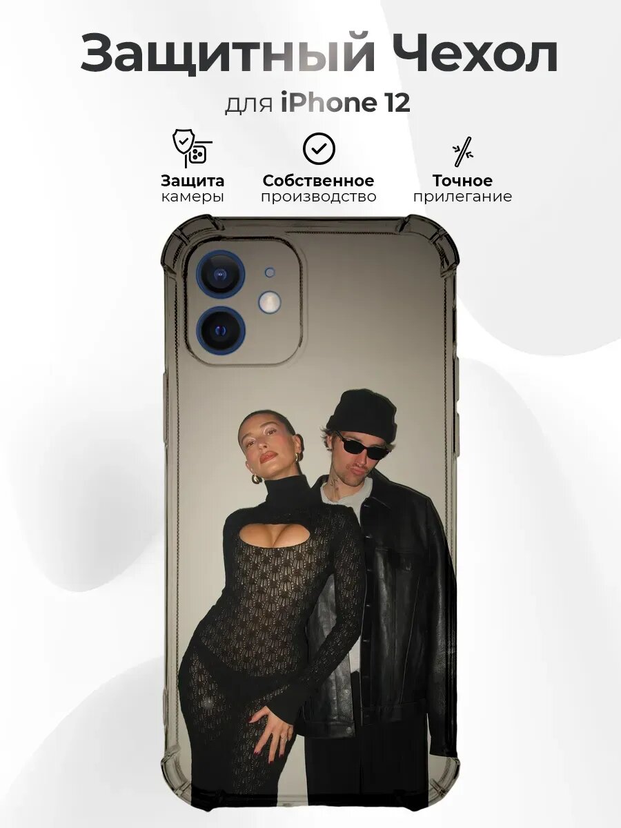 Чехол на IPHONE 12 с принтом Хейли Бибер