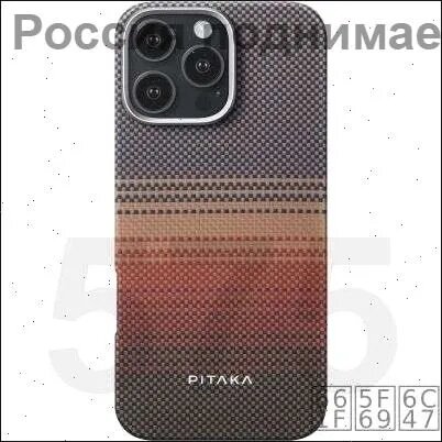 Чехол для iPhone 16 Pro Max, кевлар, коричневый (KI1601SUM)