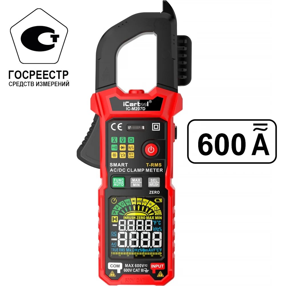 ICarTool Токовые клещи постоянного/переменного тока 600A c режимом смарт IC-M207D