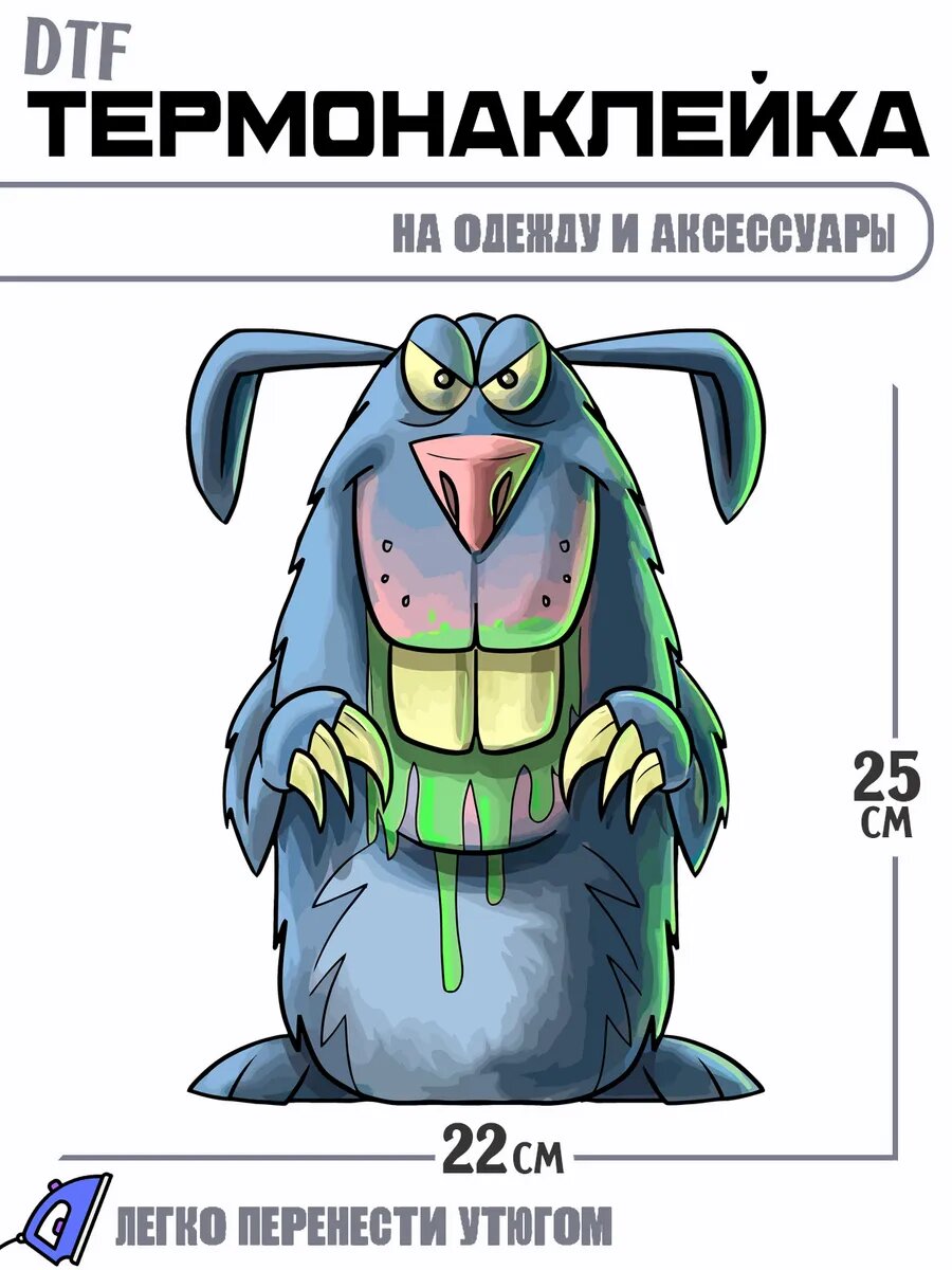 Термонаклейка заяц безумный