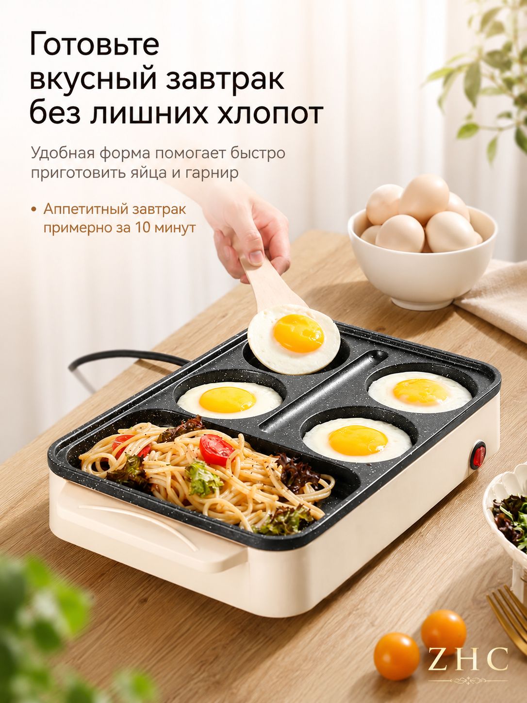 Домашние мини-электрические блинницы, машина для завтрака, машина для жарки