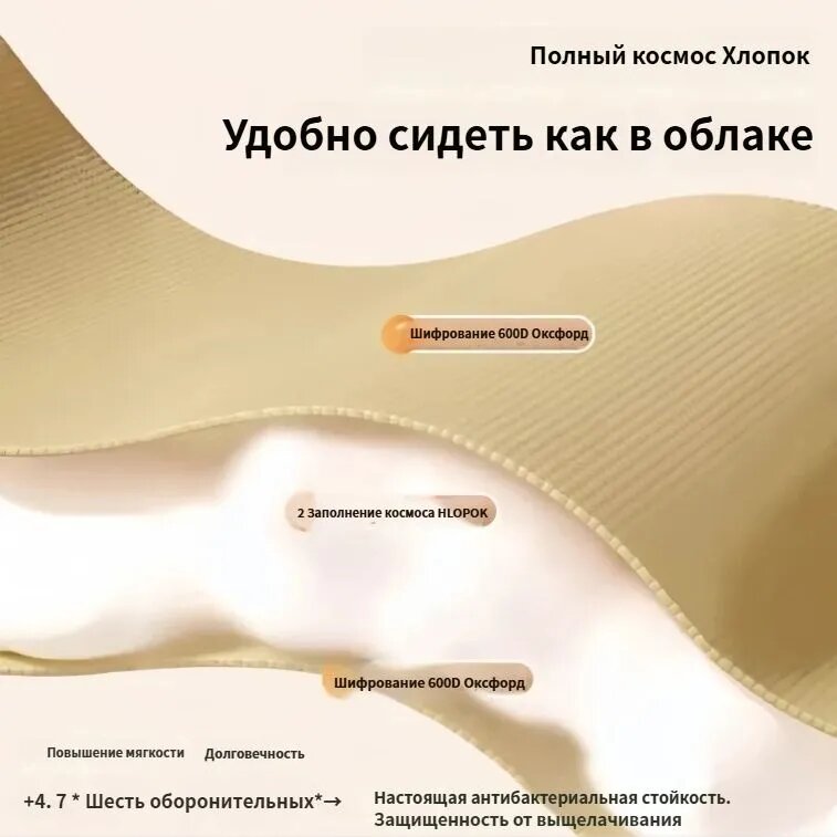 Кресло-шезлонг — фото 1