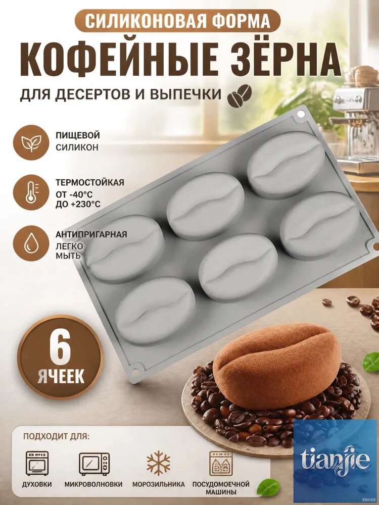 Форма для запекания, выпечки 17 см x 29.5 см 1 шт силикон серый