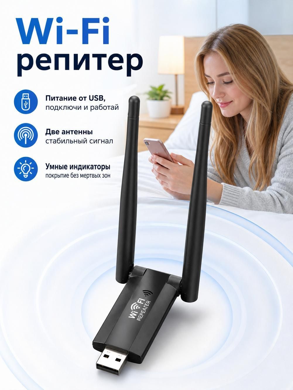 Wi-Fi-адаптер для ПК 5 ГГц / 2.4 ГГц усилитель Wi-Fi сигнала