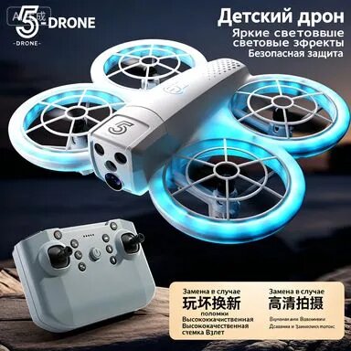 Игрушка радиоуправляемая — фото 1