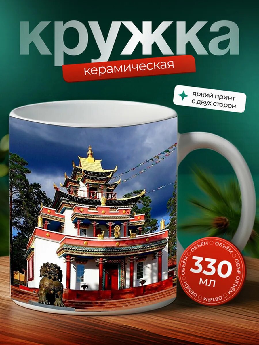 Кружка Керкира Корфу город 7,