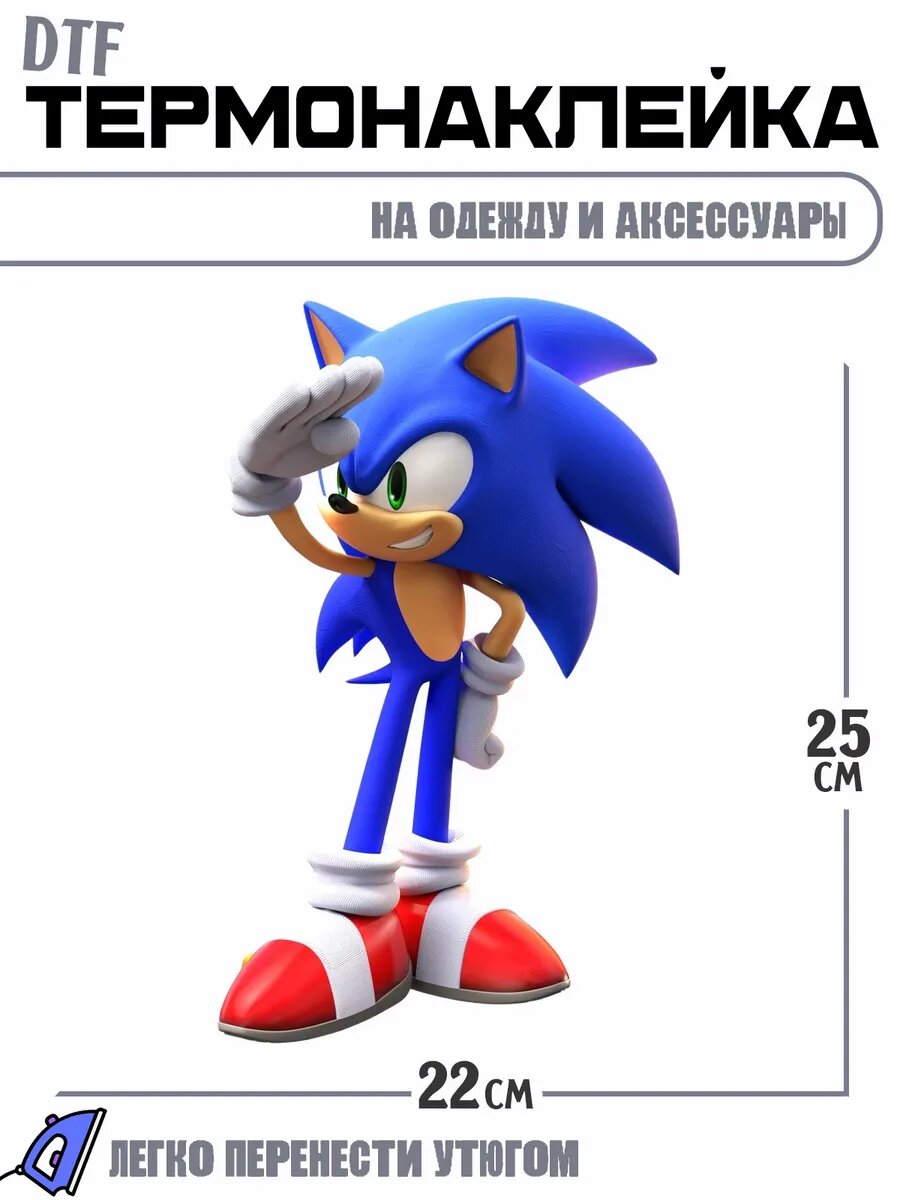 Термонаклейка sonic boom сонник бум мультик герой