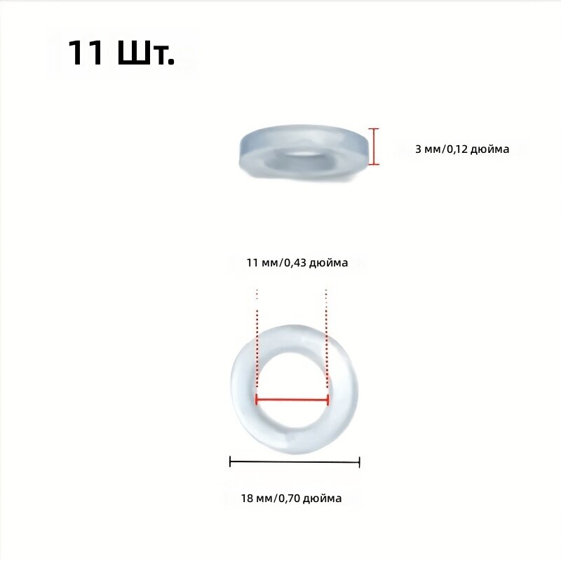 11 комплектов уплотнительных прокладок для сантехники, устойчивых к перепадам температур, для ремонта и установки труб холодной воды 1/2 дюйма