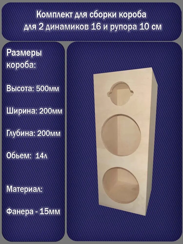 SYNDICAT Колонки автомобильные, 16.5 см (6.5 дюйм.)
