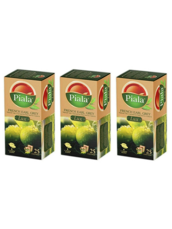 Пиала Lux French Earl Grey Чай черный пакетированный бергамот и манго, 25 пак х 1.5 г, 3 уп/